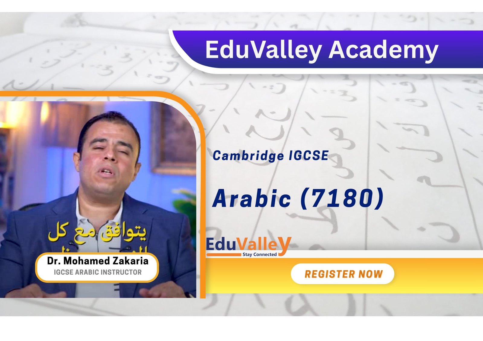 Cambridge IGCSE Arabic as a First Language 7180 – Courses | EduValleyHub